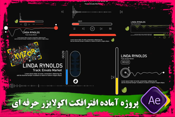 5 مدل اکولایزر آماده حرفه ای در یک پروژه افترافکت | ایکس ویزور,مرجع ...