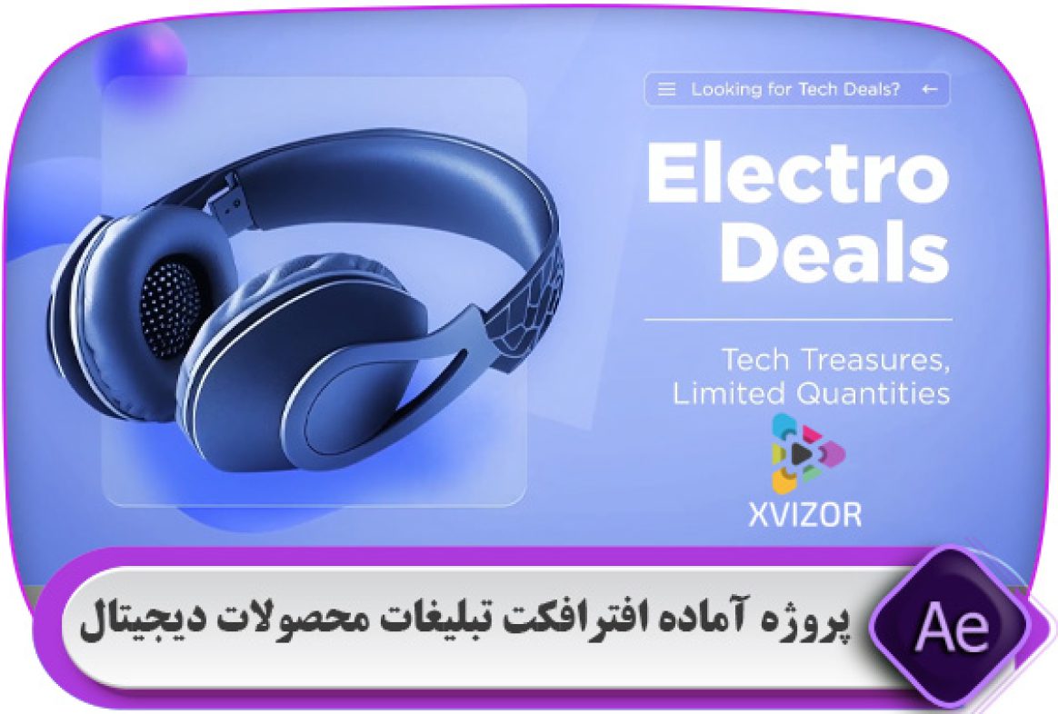 پروژه آماده افترافکت 40 موشن استوری تبلیغاتی حرفه ای